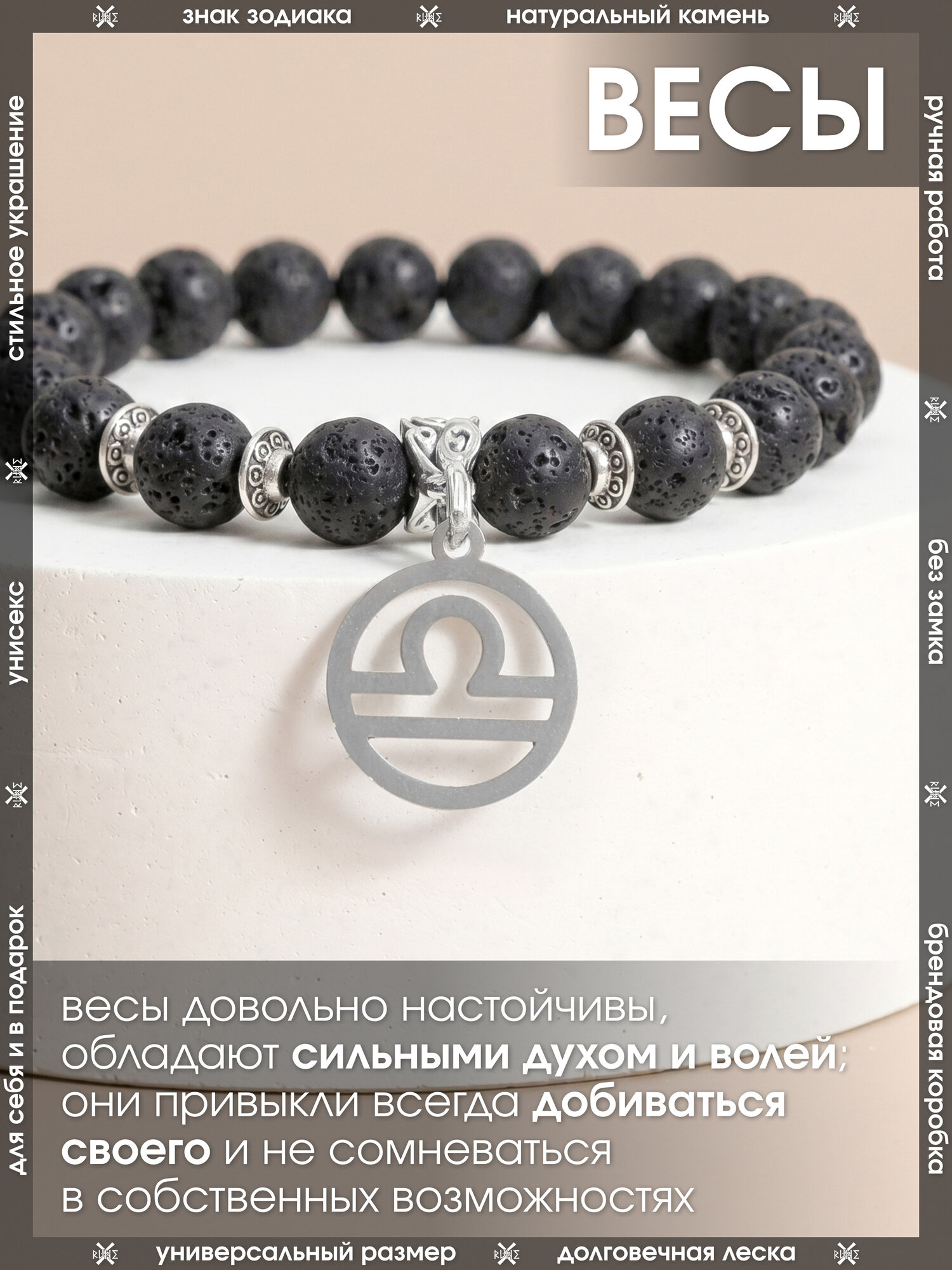 Браслет-нить X-Rune, вулканическая лава, 1 шт., размер 16 см, размер one size, диаметр 6 см, черный — фото 1