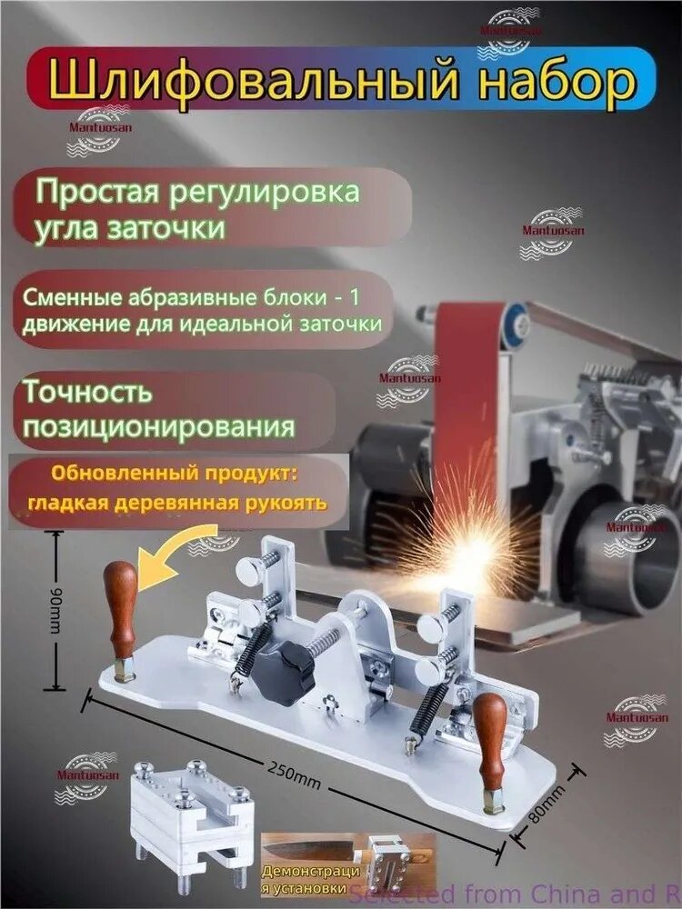Алюминиевый держатель для заточки ножей, простой и удобный тяговой механизм для шлифовального станка