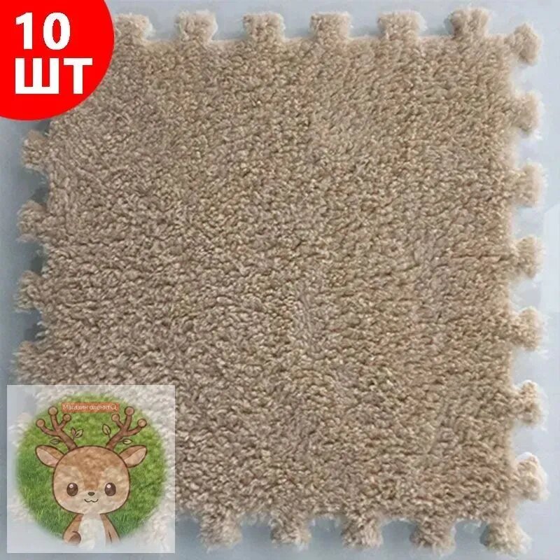 Модульная ПВХ плитка, Флокирование, 300 х 300 мм, 10 штук в упаковке