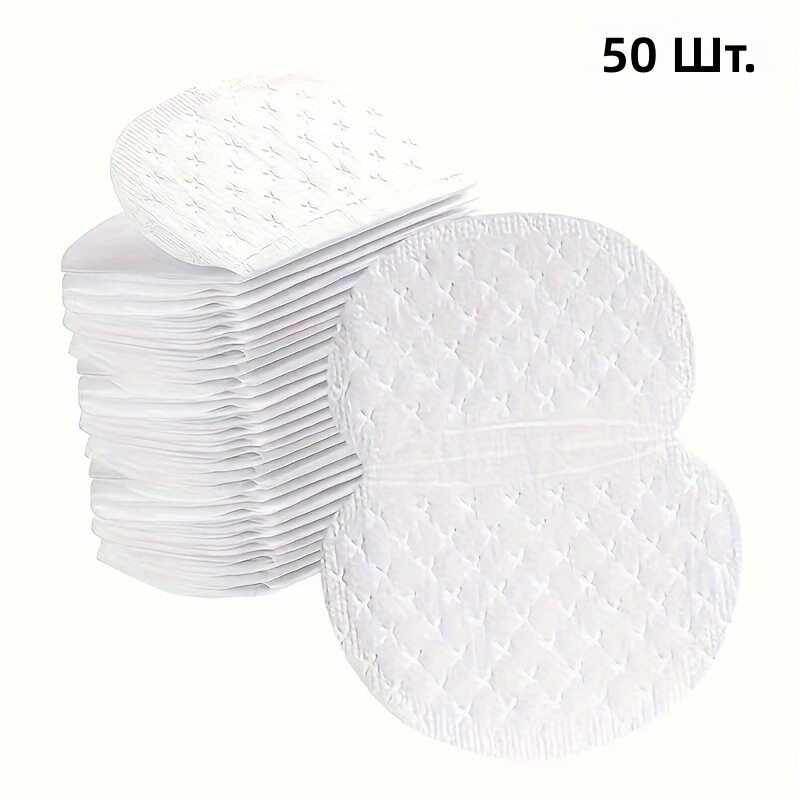 Вкладыши от пота для подмышек, летние, дышащие, незаметные, 50 шт.