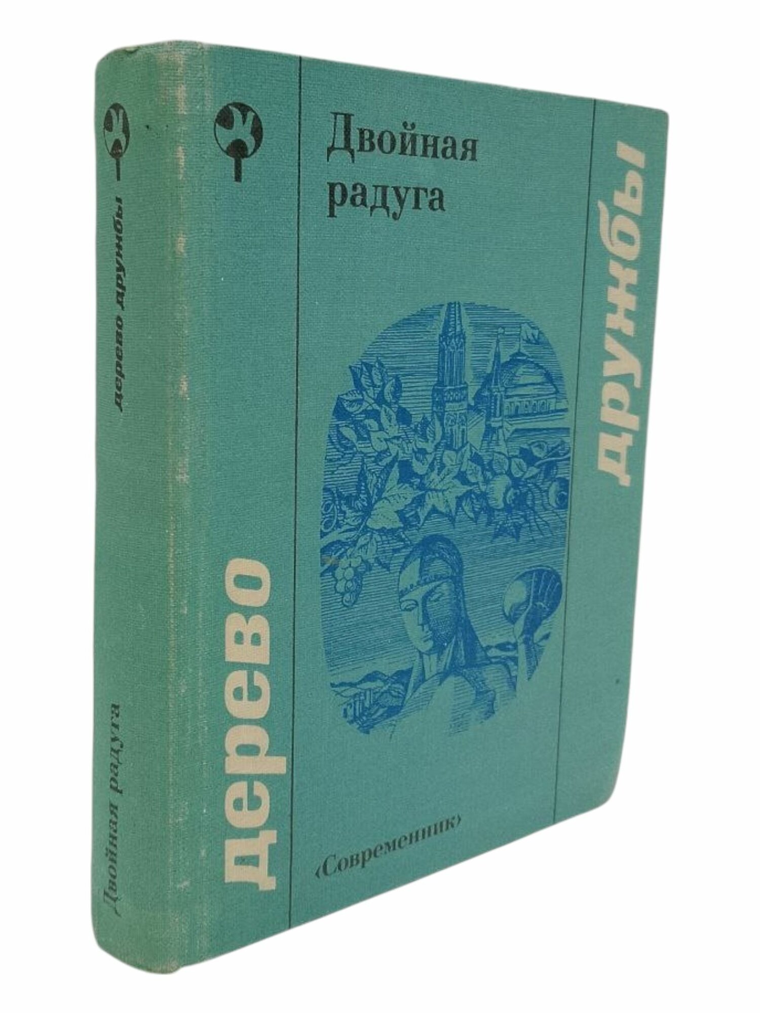 Двойная радуга. И. Сергеева