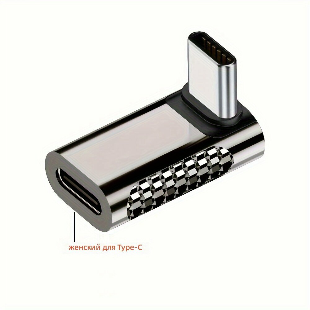 Адаптер-переходник USB Type-C на USB Type-C 4.0, 100 Вт, 20 Гбит/с, поддержка 4K/8K видео и аудио, модель Solid Bend