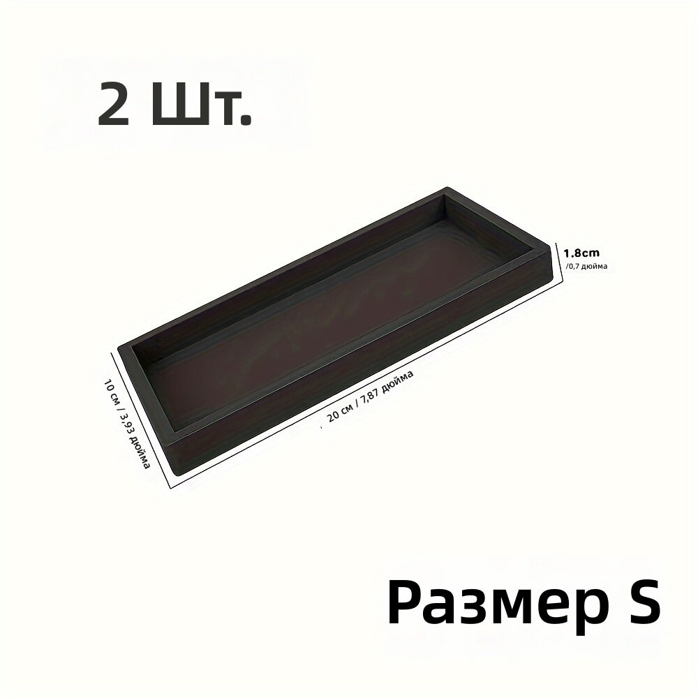 Набор из 2 прямоугольных силиконовых подносов для декора и хранения, черные, для подоконников, ванных комнат и столешниц, для губок и дозаторов мыла, для душевой зоны