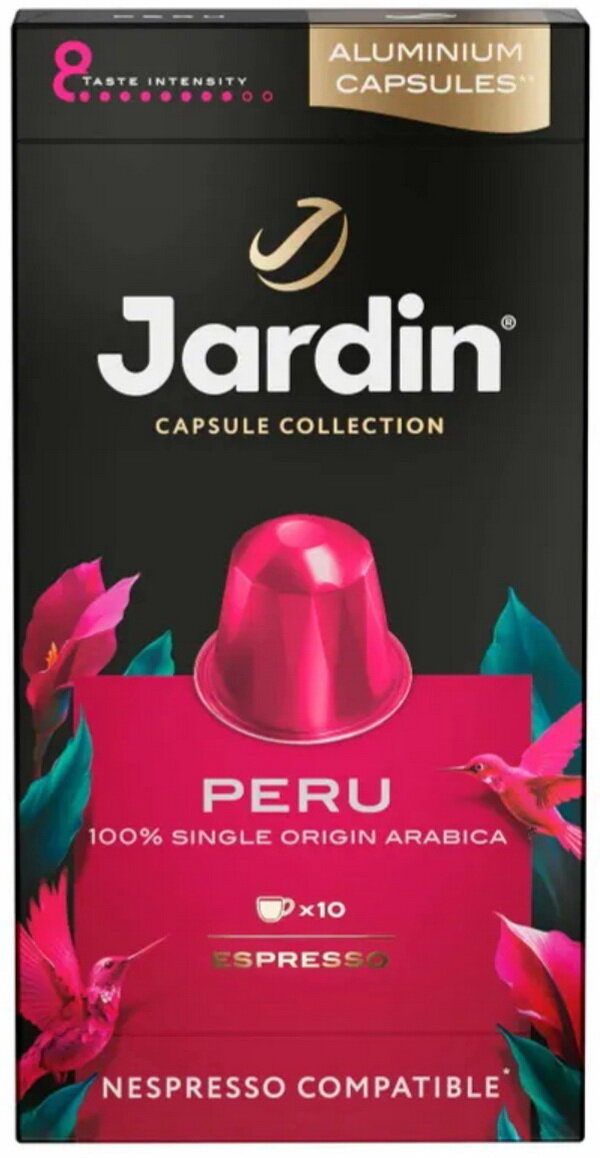 Кофе в капсулах Jardin Перу 5 г х 10 шт.