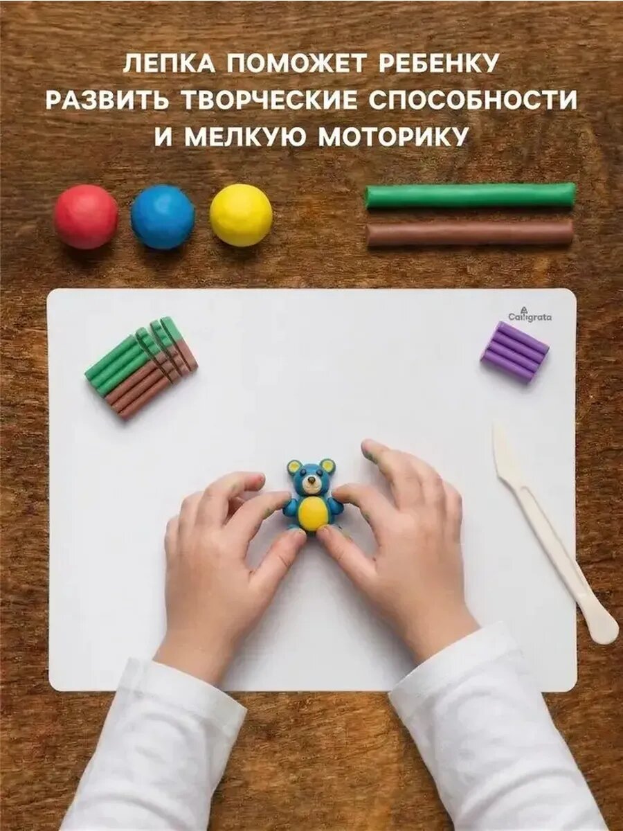 Удобная доска для лепки формата А3