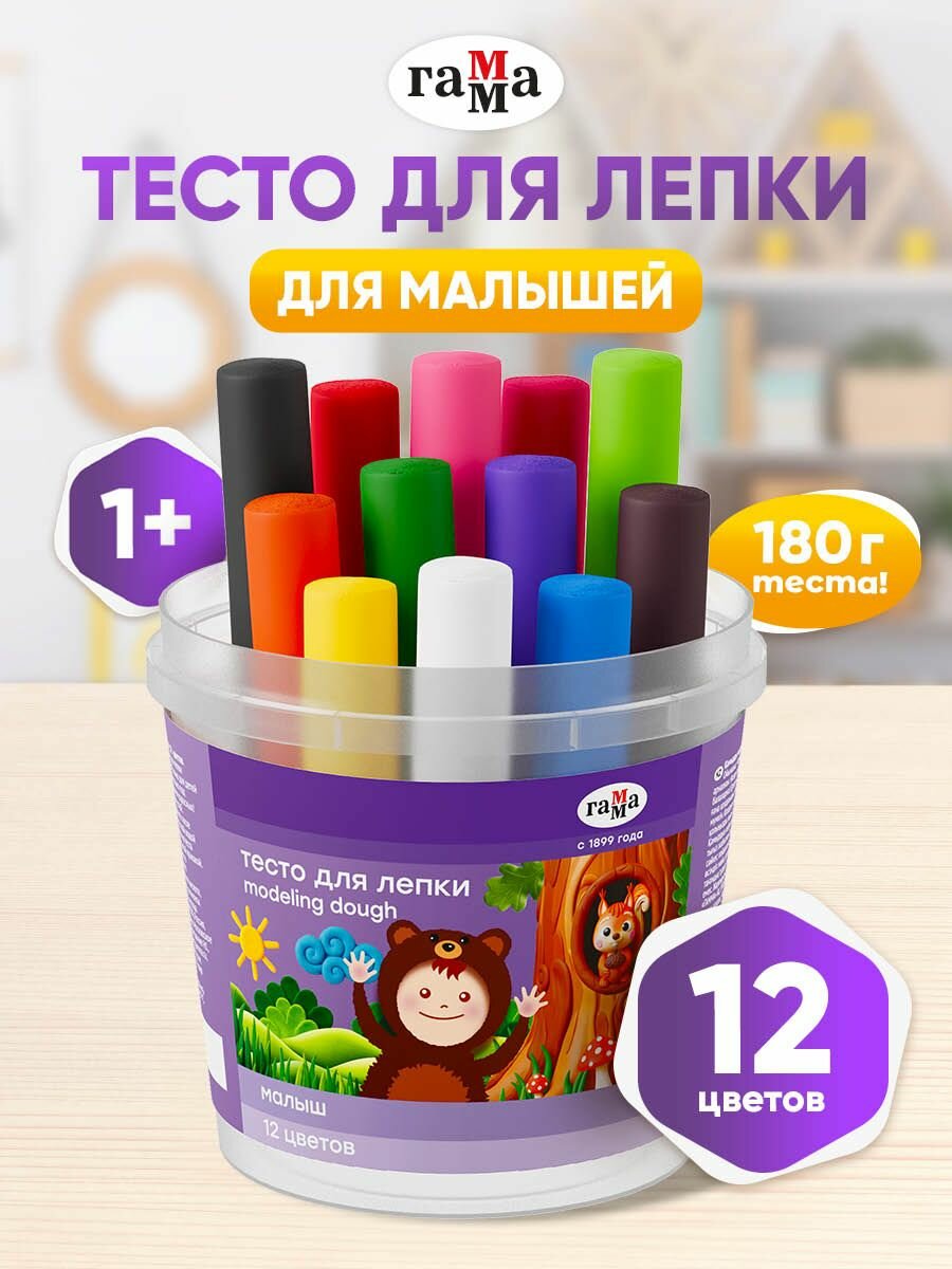 Набор тесто пластилин для лепки детский 12 цв для творчества 12 цветов