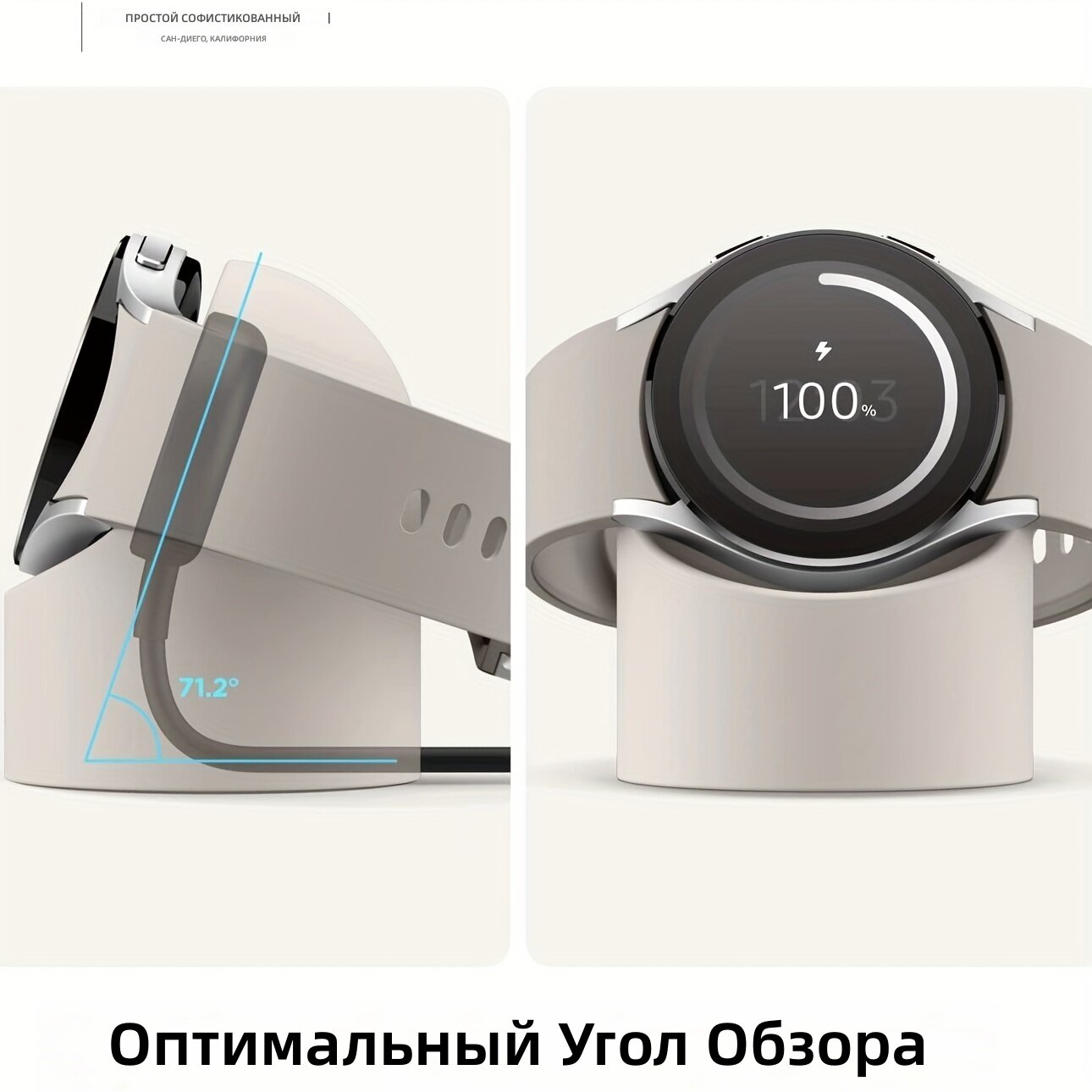 Силиконовая подставка для умных часов 40/44/45 мм, цвет светло-белый