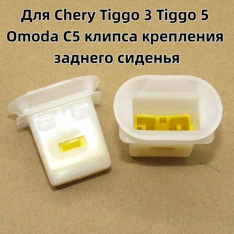 Метиз автомобильный, 4 шт. для автомобиля автомобильные