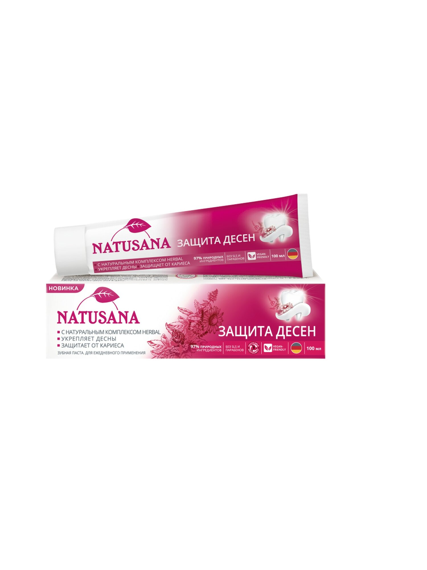 NATUSANA зубная паста защита десен GUM PROTECTION 100МЛ — Зубная паста 100 мл, туба в упаковке.