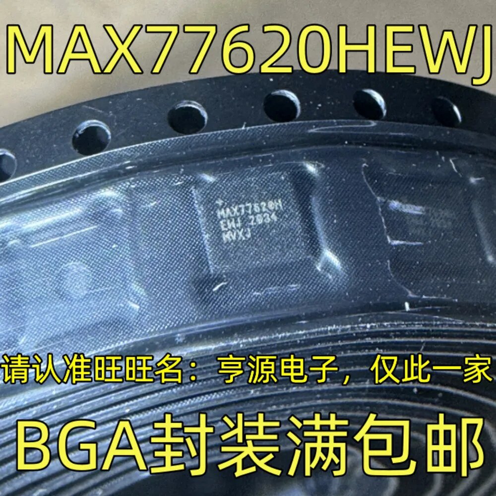 Кабельная катушка MAX77620HEWJ MAX77620H