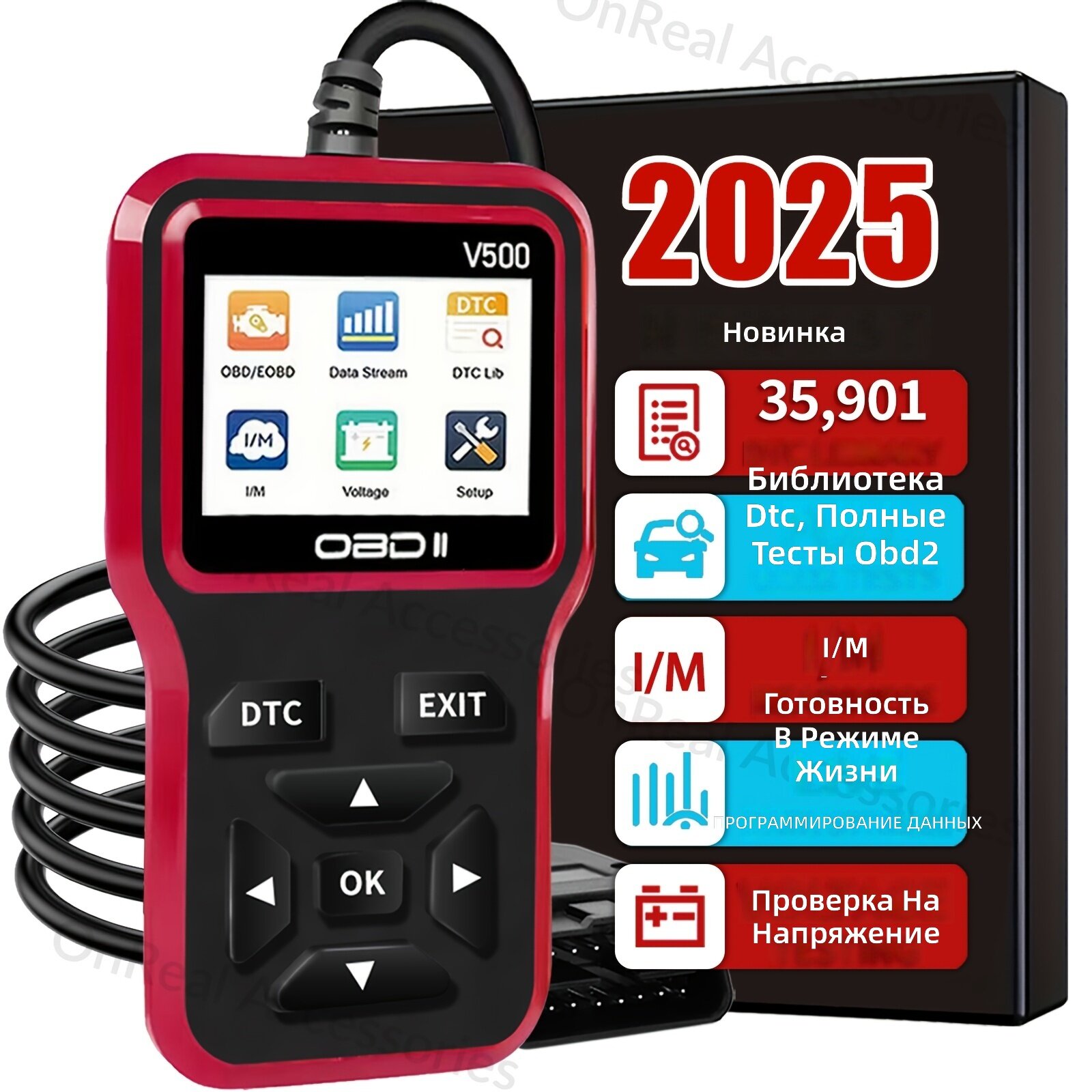 OBD2 сканер диагностический инструмент, полный считыватель кодов двигателя, сброс, поток данных, готовность I/M, информация об автомобиле, тест напряжения, подходит для всех OBDII/EOBD автомобилей после 1996 года, цвет: черный и красный