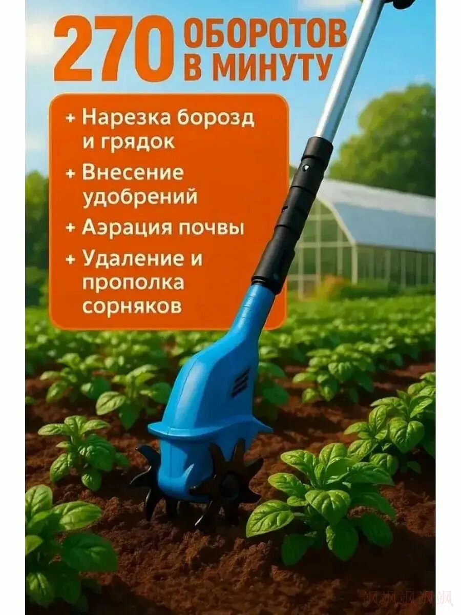 KingTree Электротяпка — фото 1