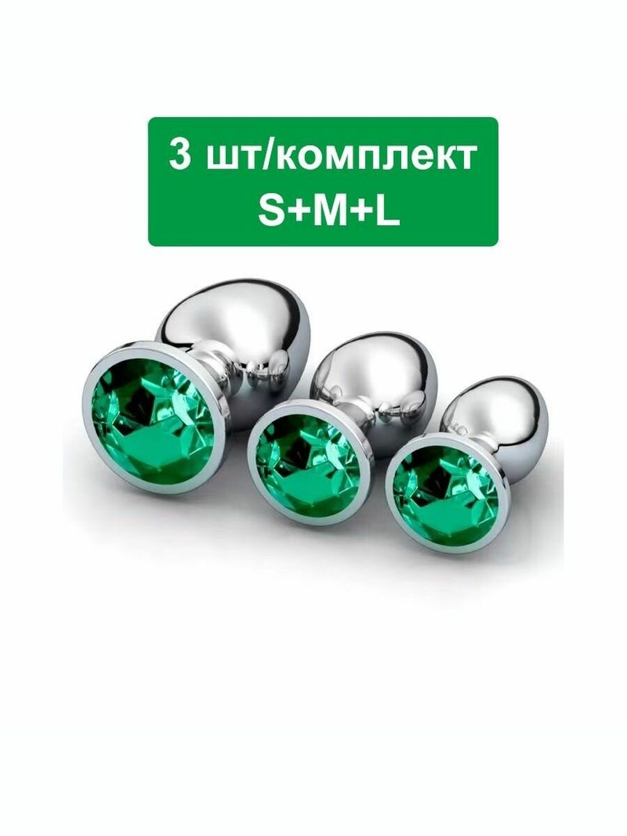 Анальная пробка, зеленый, серебристый