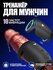 Пенильное кольцо