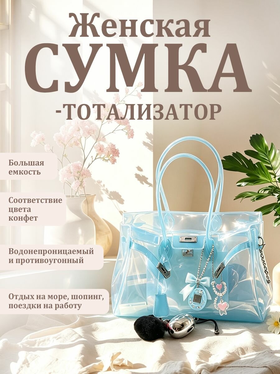 Milochic Сумка дорожный бьюти-кейс, пляжная косметичка дорожная косметичка сумка-косметичка