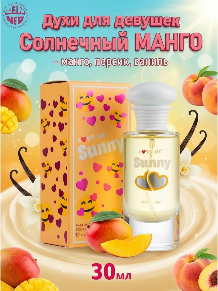 Neo Parfum Духи манго 30 мл