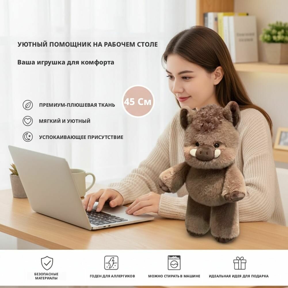 Мягкая игрушка — фото 1