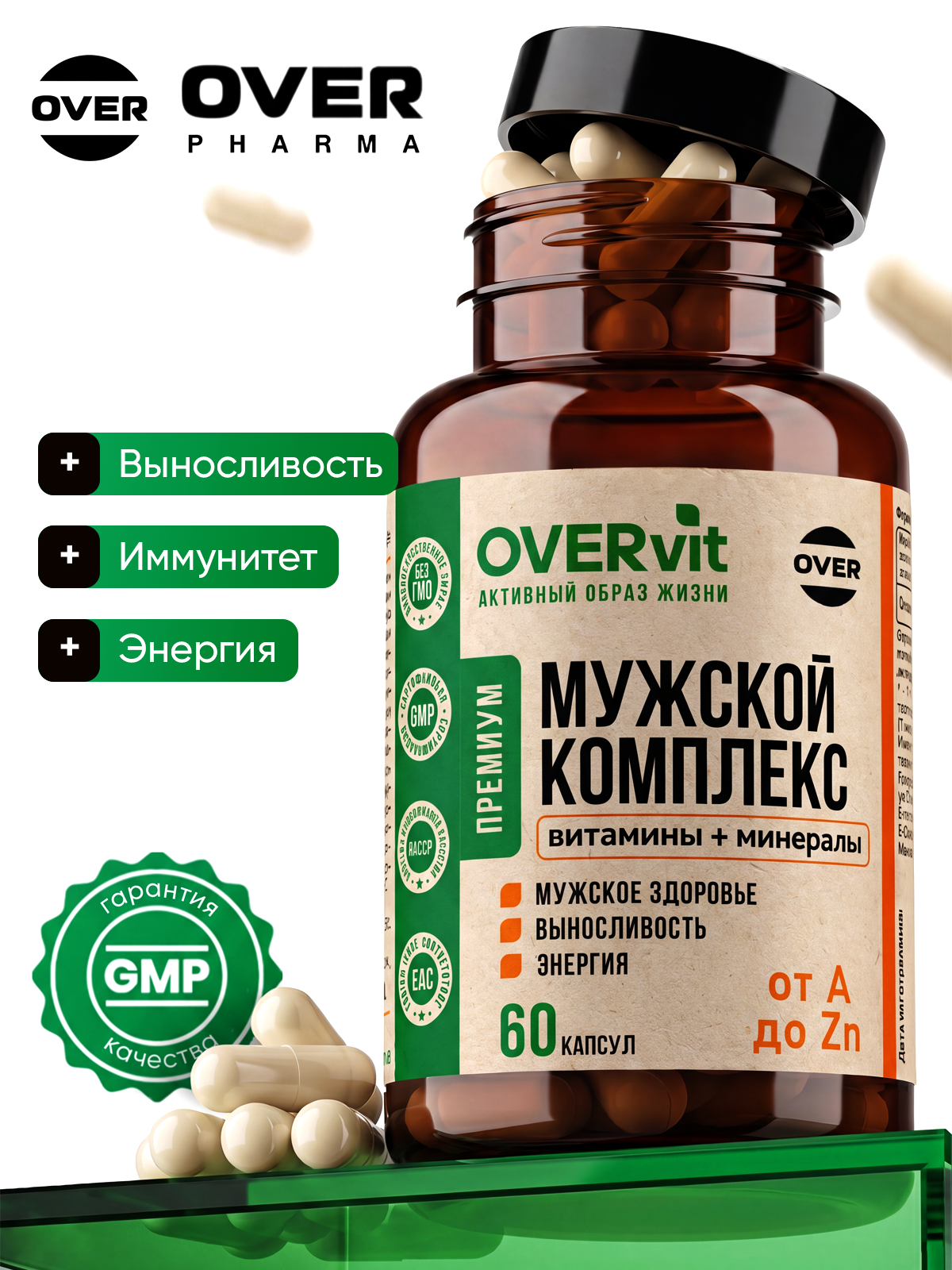 Витамины для мужчин, мультивитамины, БАД для энергии, силы и молодости, 60 капсул