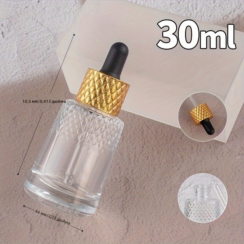 Стеклянная бутылочка с капельницей, 30 мл (1 унция), прозрачная, 1 шт.