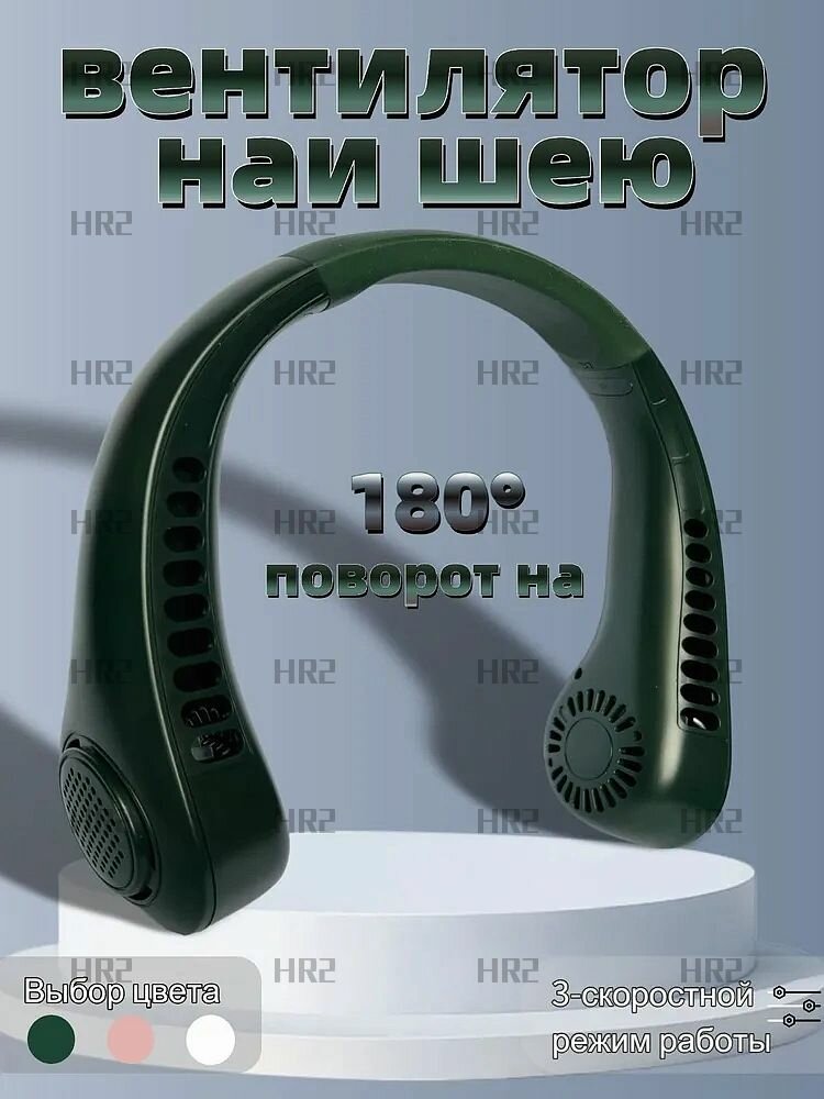 Портативный вентилятор Y-FSM-04, темно-зеленый переносной вентилятор ручной вентилятор