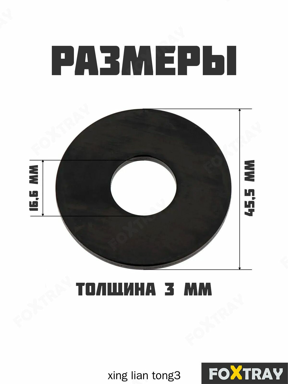 Аксессуары для судов — фото 1