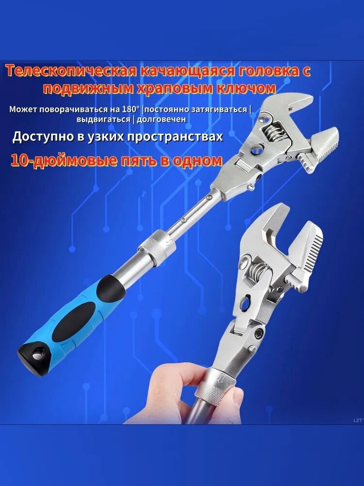 Бестселлер! Регулируемый динамометрический ключ 19-110 Нм 5 в 1, поворот на 180 для минисплит и холодильных систем!