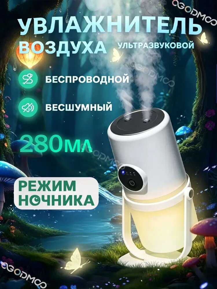 OGODMOO Увлажнитель воздуха Увлажнитель воздуха, белый, черный