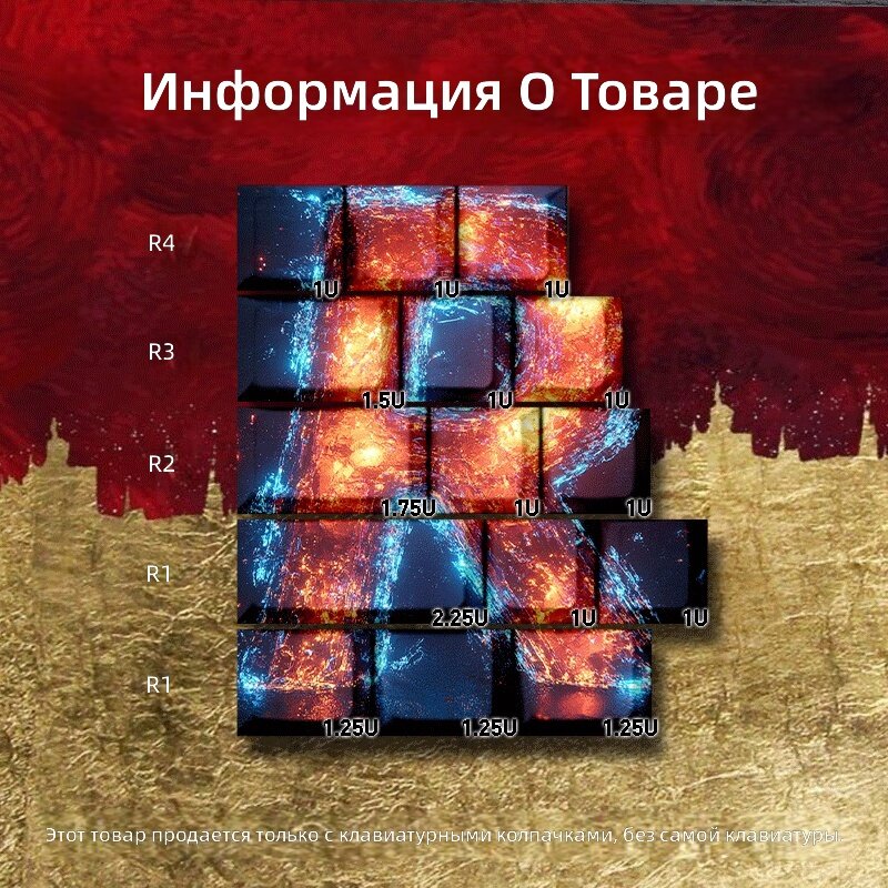 Набор механических клавиш CHERRY OEM профиль, 15 штук, с эффектом пламени и заглавной буквой R, PBT, пятисторонняя сублимационная печать, DIY (только кейкапы, клавиатура не входит)