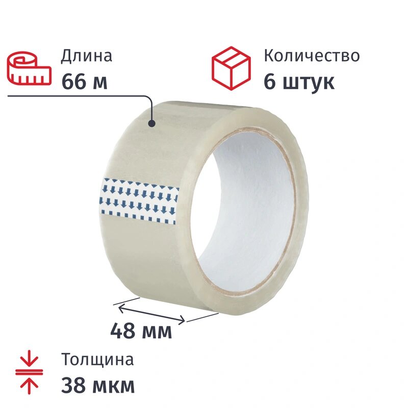 Клейкая лента одностор. упаковоч. 48ммх66мх38мкм, прозрачная, 6 шт/уп