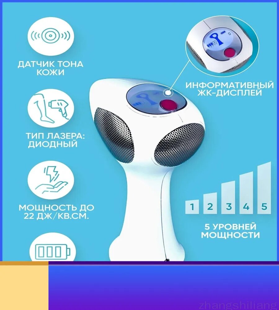 Эпилятор o0nq0n7s — фото 1