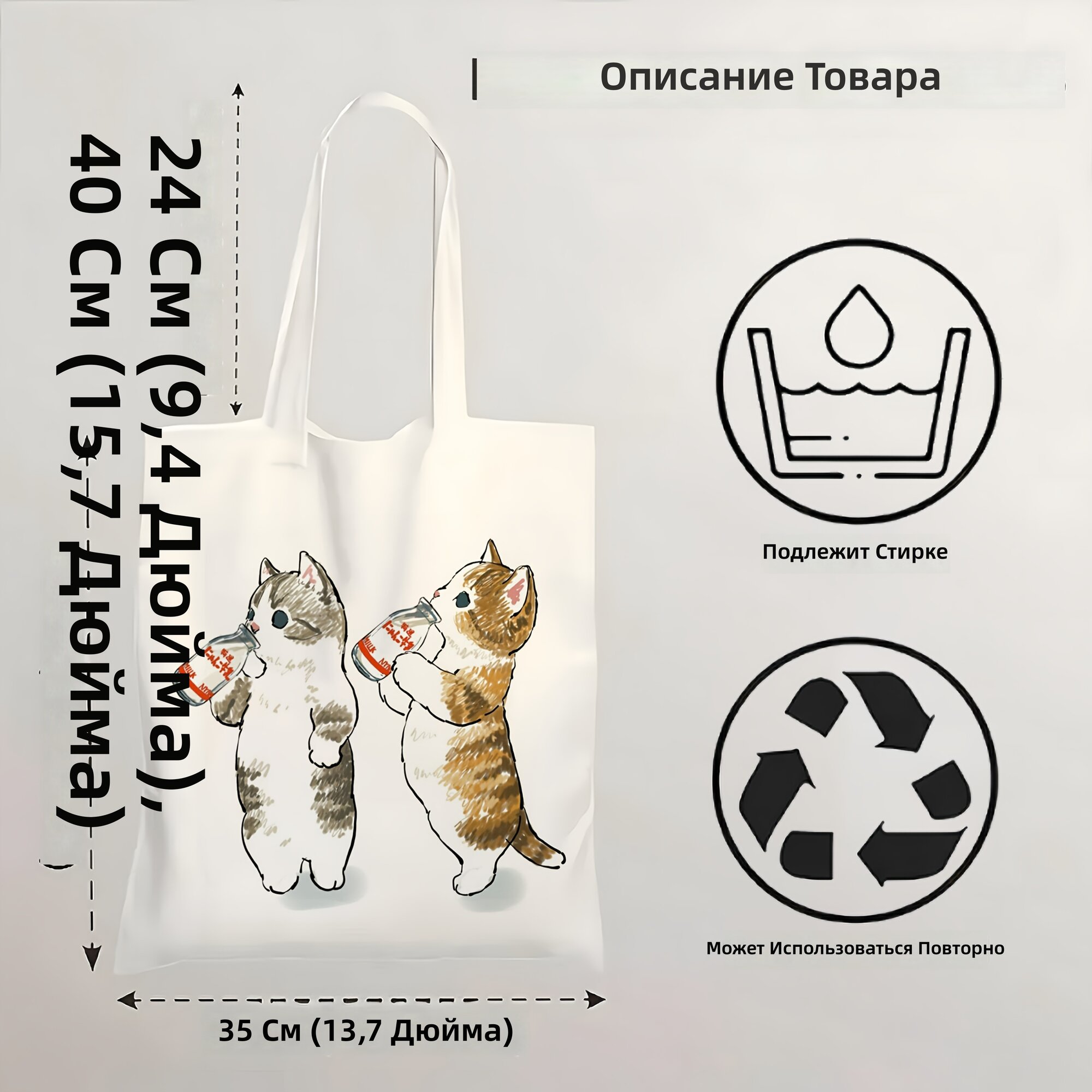 Холщовая сумка-шоппер из прочного полиэстера с принтом кота и банки газировки, складная, легкая, на фиксированных ручках, без застежки, светло-бежевая, 35x40 см