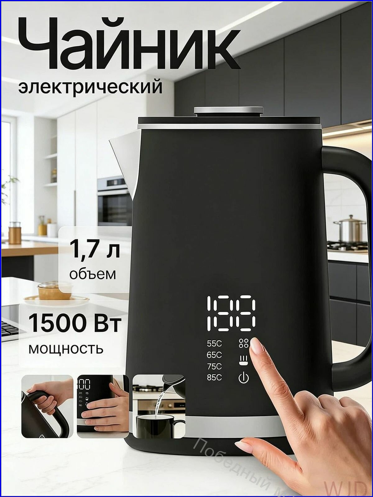 Haier Электрический чайник fVLiagn6, черный матовый