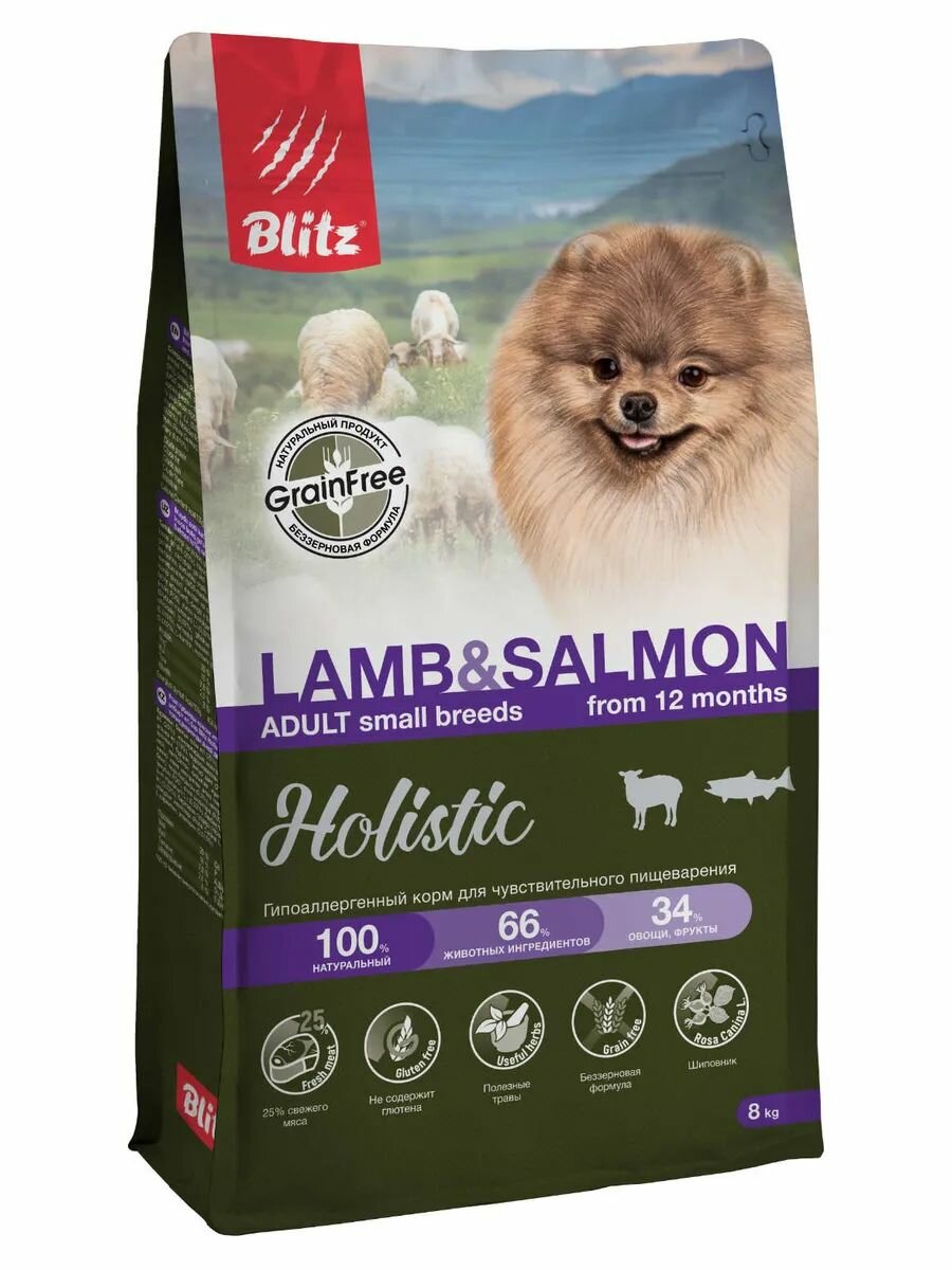 Blitz Holistic Lamb & Salmon сухой корм для собак мелких пород, ягненок с лососем, 8кг