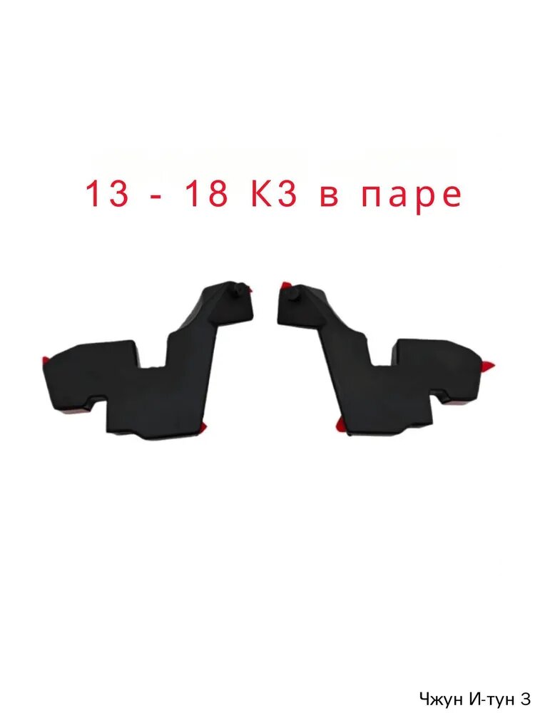 Дефлектор капота Kia K3 Forte 86430A7000 Cerato, черный матовый, 2 штуки, резиновый материал — фото 1