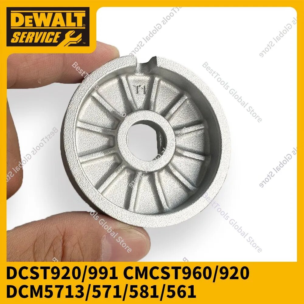Замок шпинделя DeWalt 90607066 для DCST920 DCST991 DCST5812 CMCST960 CMCST920 DCM5713 DCM571 DCM581 DCM561