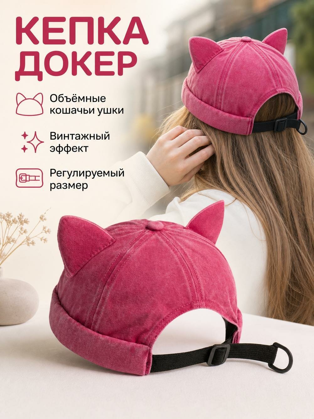 Шапка Базовая коллекция для женщин