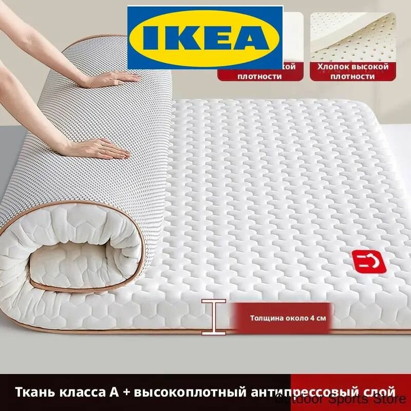 IKEA Матрас, Беспружинный, 90.2х200 см