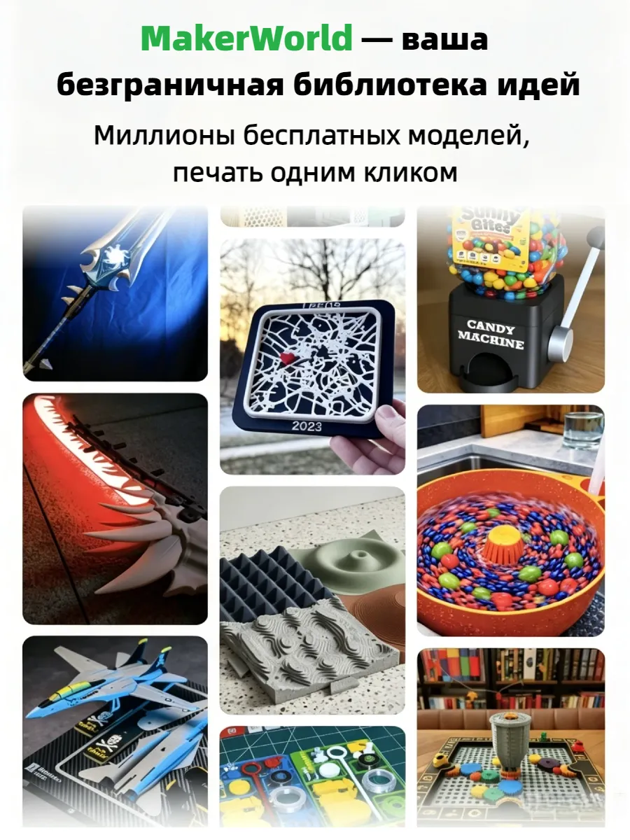 3D Принтер Bambu Lab A2L EU-версия (В Москве есть пункт послепродажного обслуживания) — фото 1