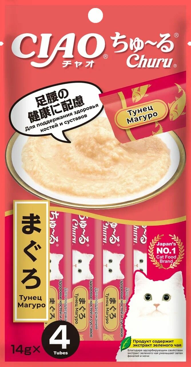 Inaba Лакомство-пюре для кошек для поддержания здоровья костей и суставов, вкус Тунец Магуро, 14г * 4шт, Ciao Churu