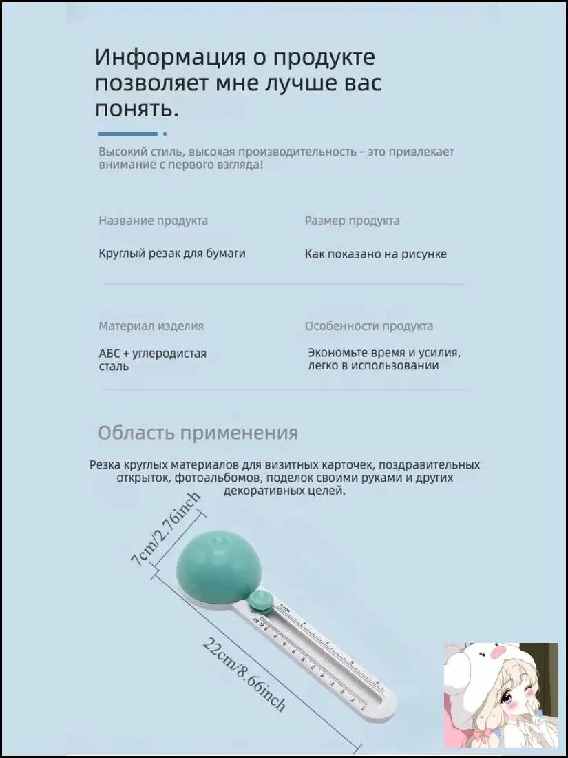 Дырокол 1 шт. — фото 1