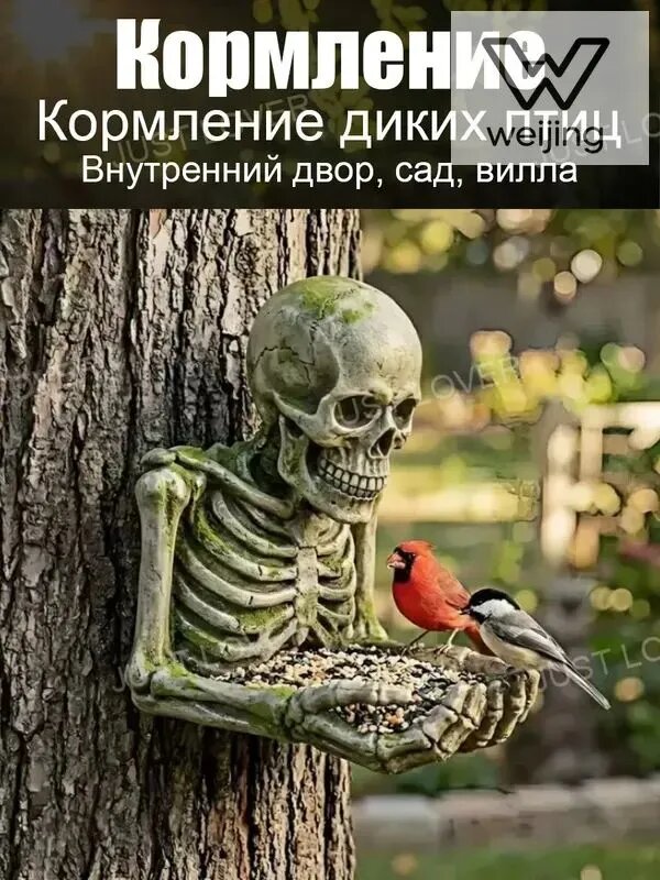 Украшение участка кормушка