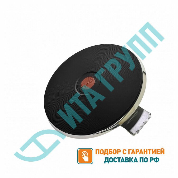 Чугунная конфорка для электрической плиты Ariston, Indesit, Gefest, Gorenje 2000 Вт, 180 мм универсальная, 818020