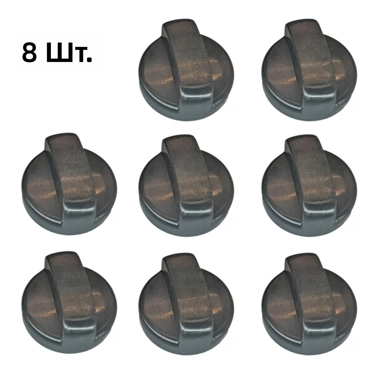 8 шт. черные пластиковые ручки-переключатели для газовой плиты, универсальные, для RV и кухонных плит