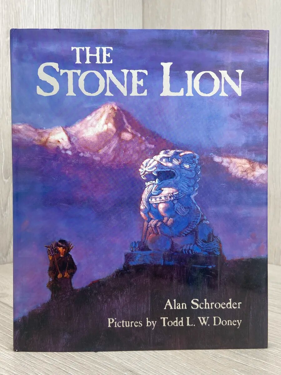 Каменный Лев/The Stone Lion