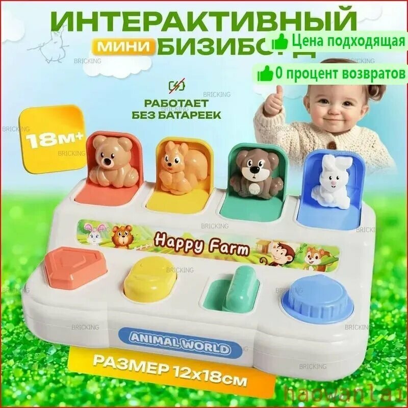Сортер