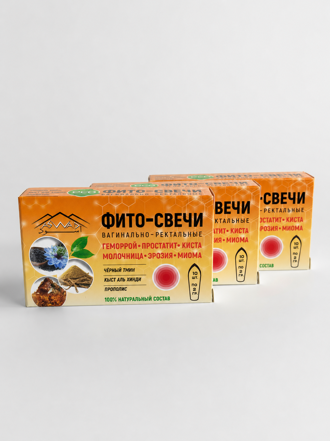 Фито свечи от молочницы простатита вагинально ректальные асвад (ASWAD) 30 шт - 3 упаковки / из натуральных масел от эрозии, кисты, миомы и геморроя