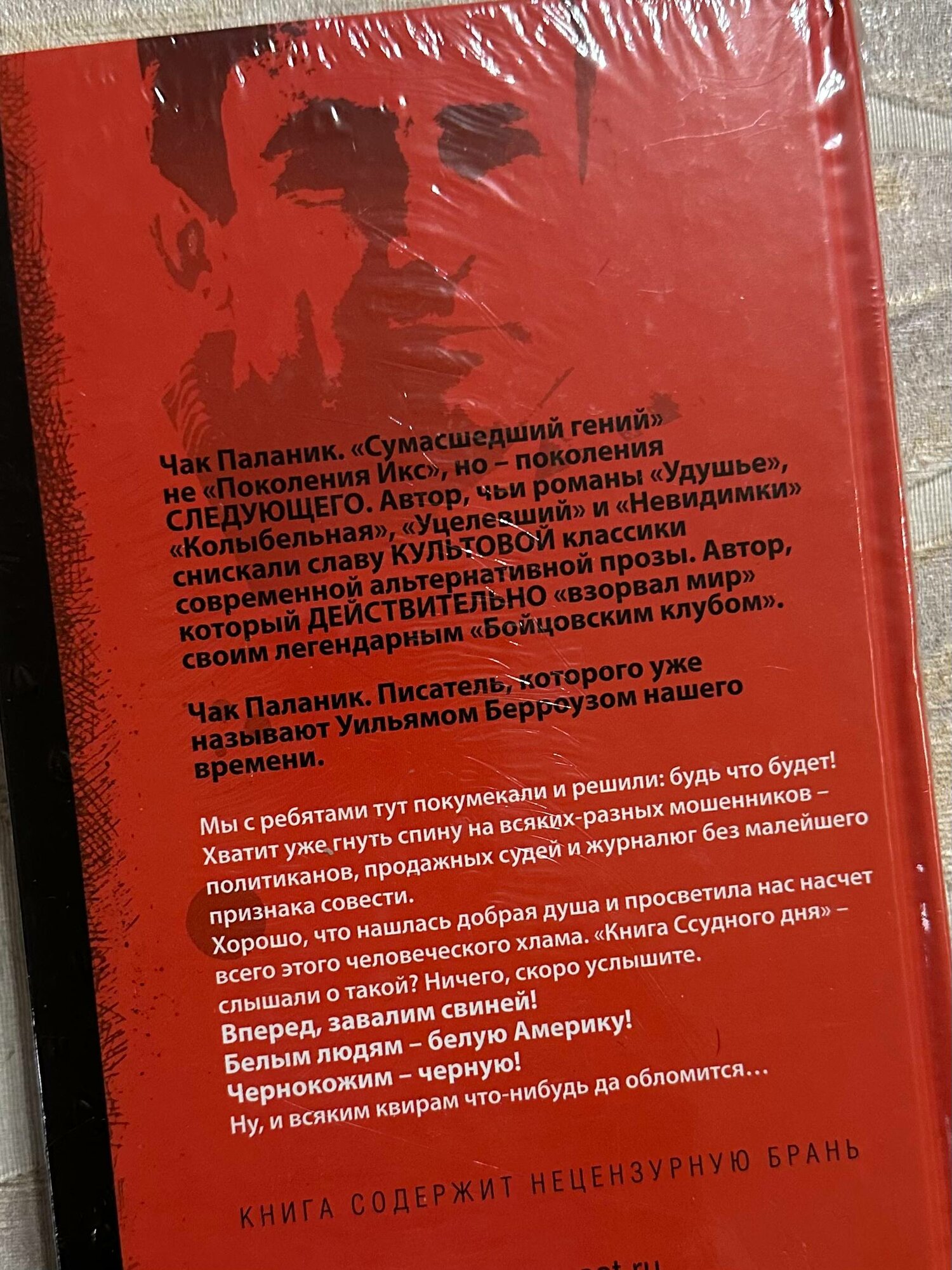 Ссудный день — фото 1