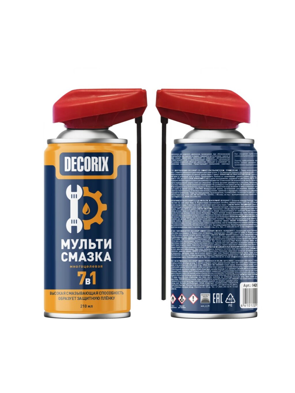 Мультисмазка 7 в 1 "DECORIX" со smart-распылителем (335 мл)
