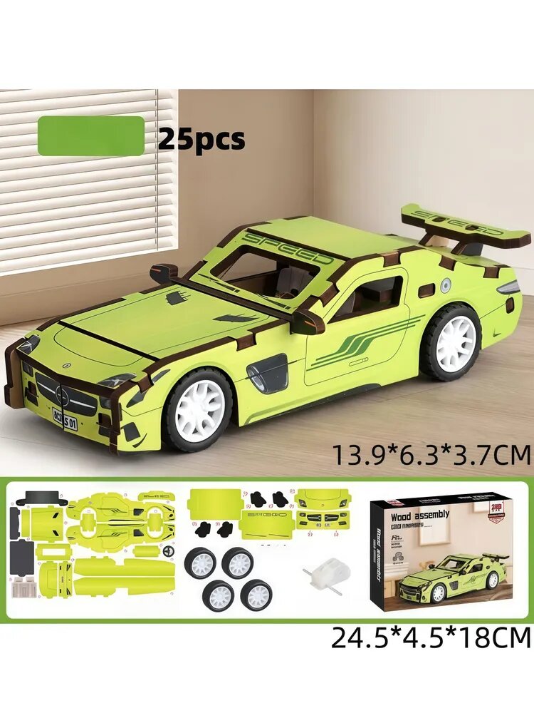 Деревянный конструктор 3D автомобиль