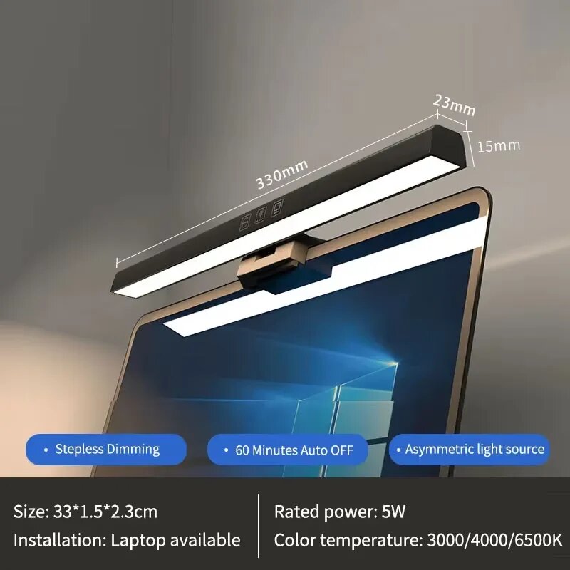 LED лампа для монитора GGBEE 33cm